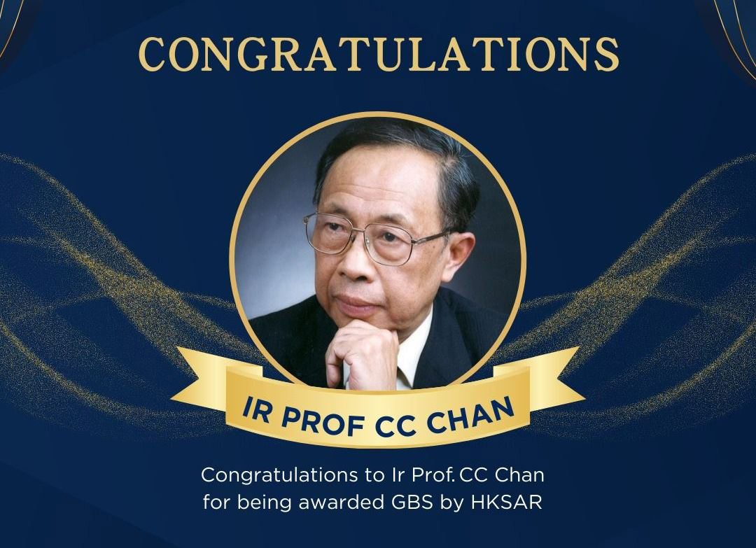 Ir Prof. CHAN Ching-chuen Honoured for Gold Bauhinia Star (GBS) by the Government of the HKSAR ...