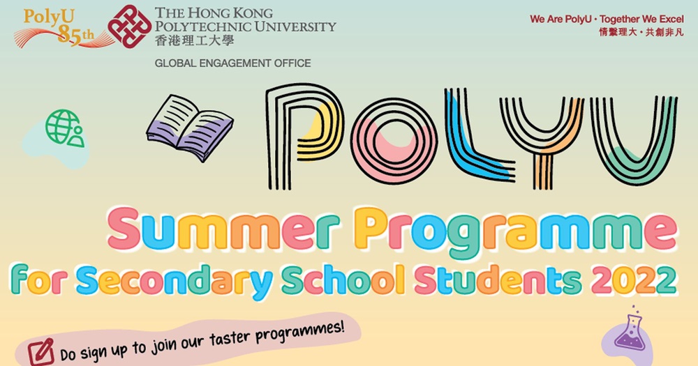 PolyU Summer Programme – Robot Car Workshop and Talk on AI & IoT ...