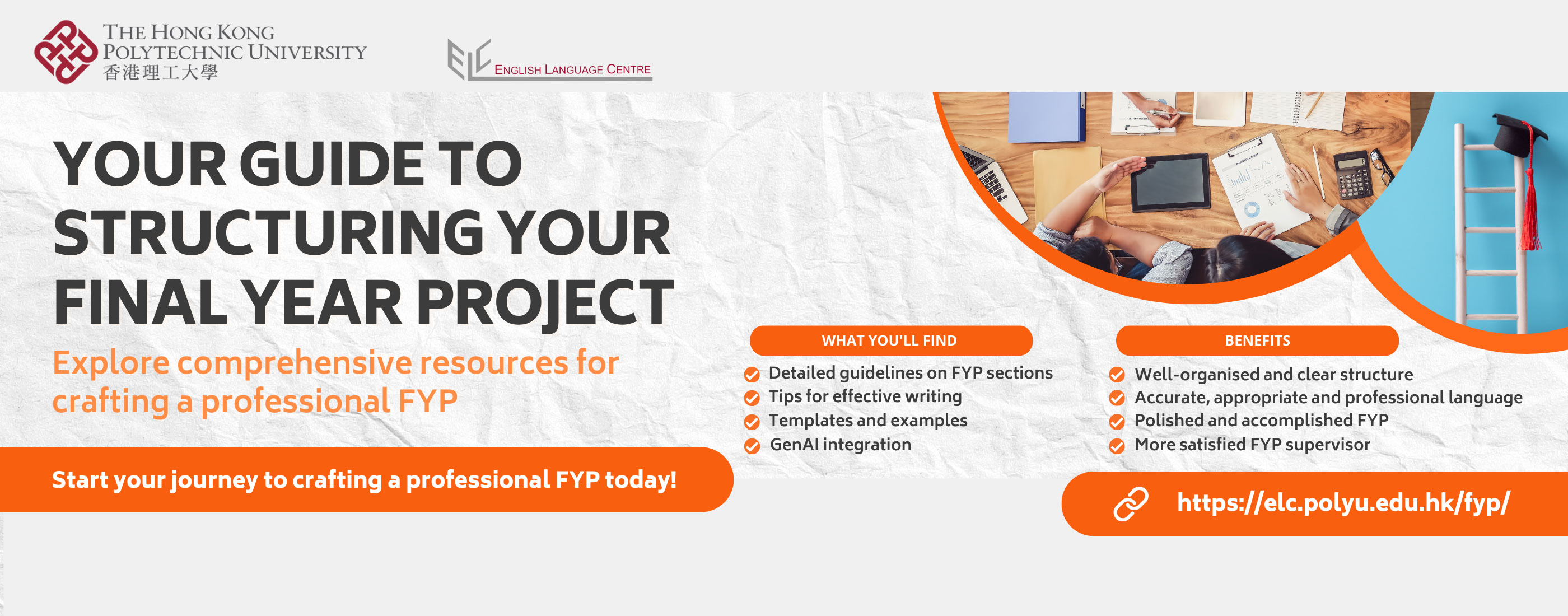 Home | English Language Centre