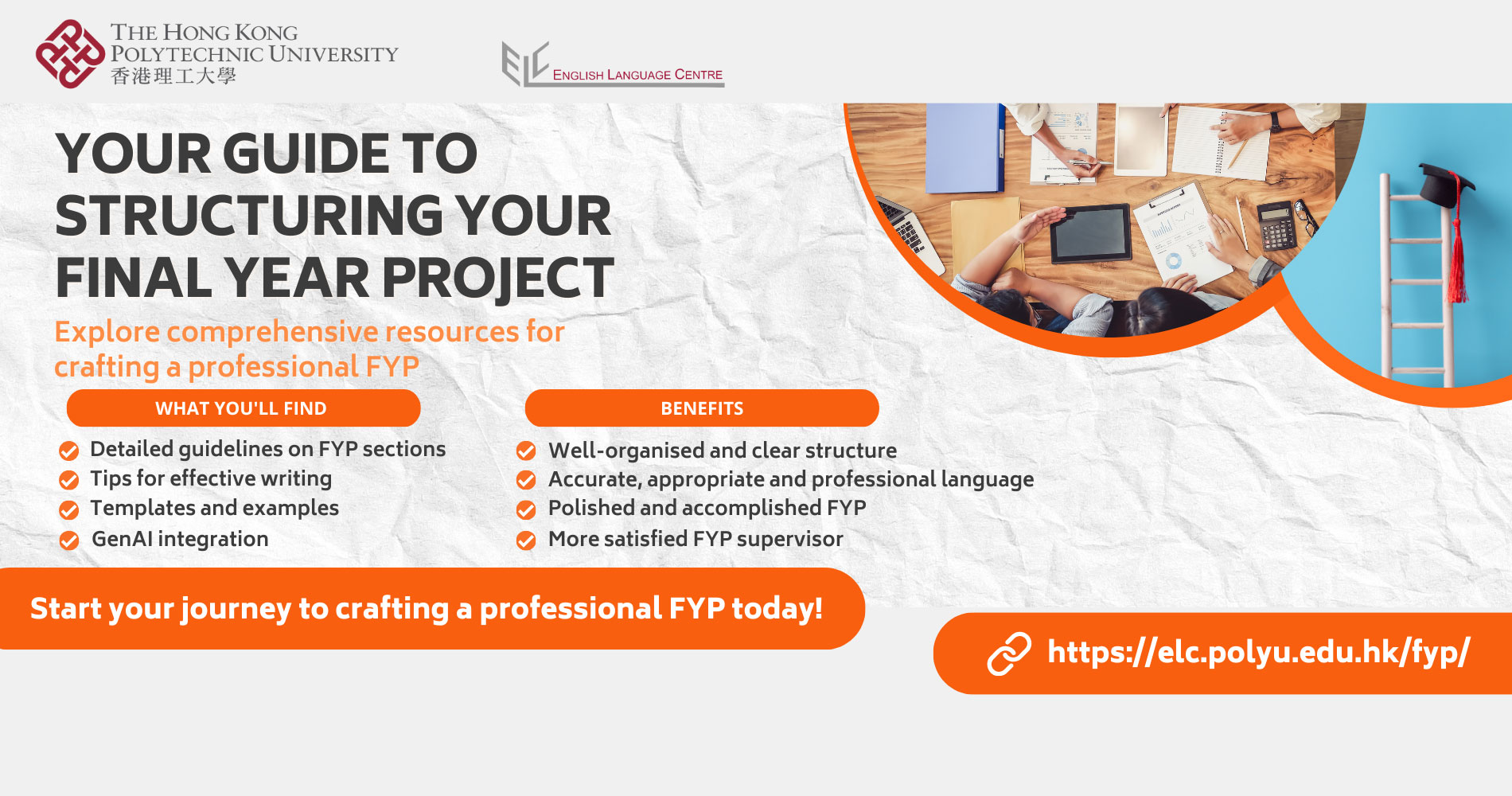 Get help with your FYP through the ELC | English Language Centre