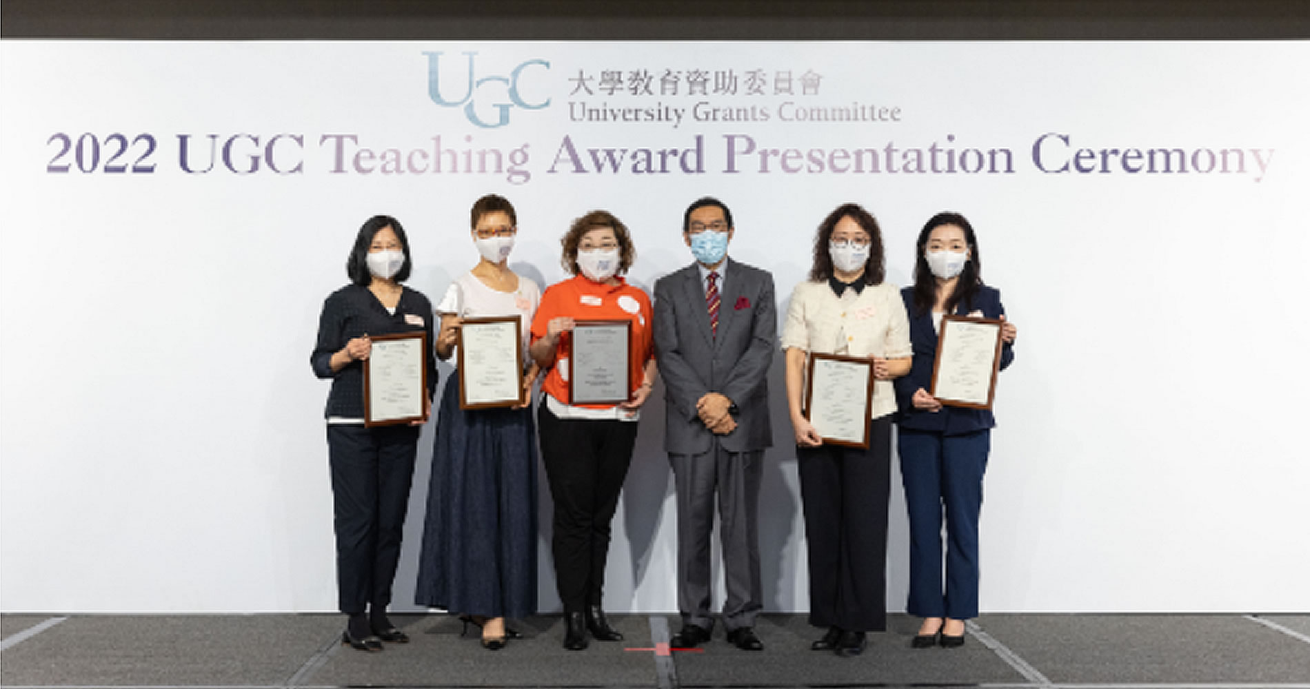 ELC Team Wins 2022 UGC Teaching Award | English Language Centre