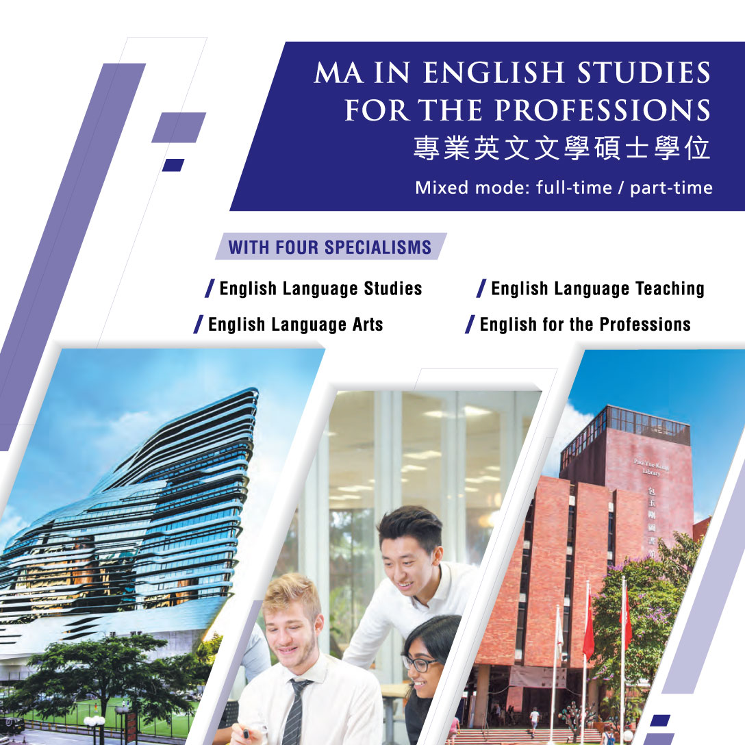 MA in English Studies for the Professions | Department of English and ...