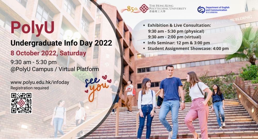 PolyU Undergraduate Info Day 2022 | Department of English and Communication