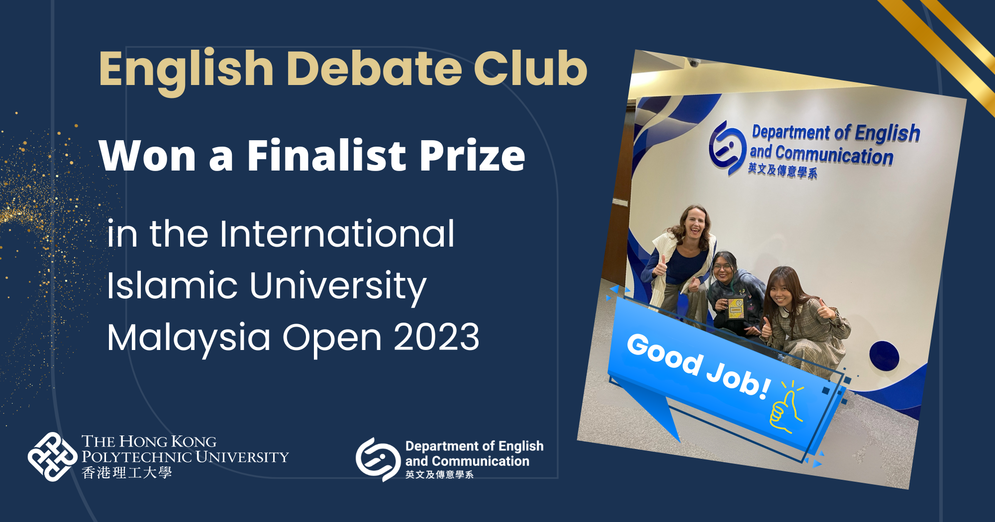 English Debate Club won a finalist prize in the International Islamic ...
