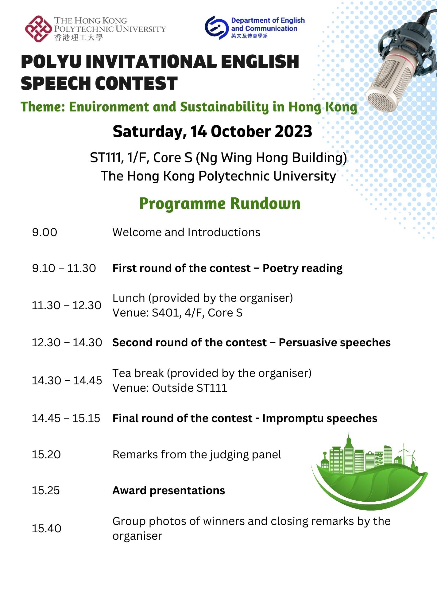 PolyU Invitational English Speech Contest 2023