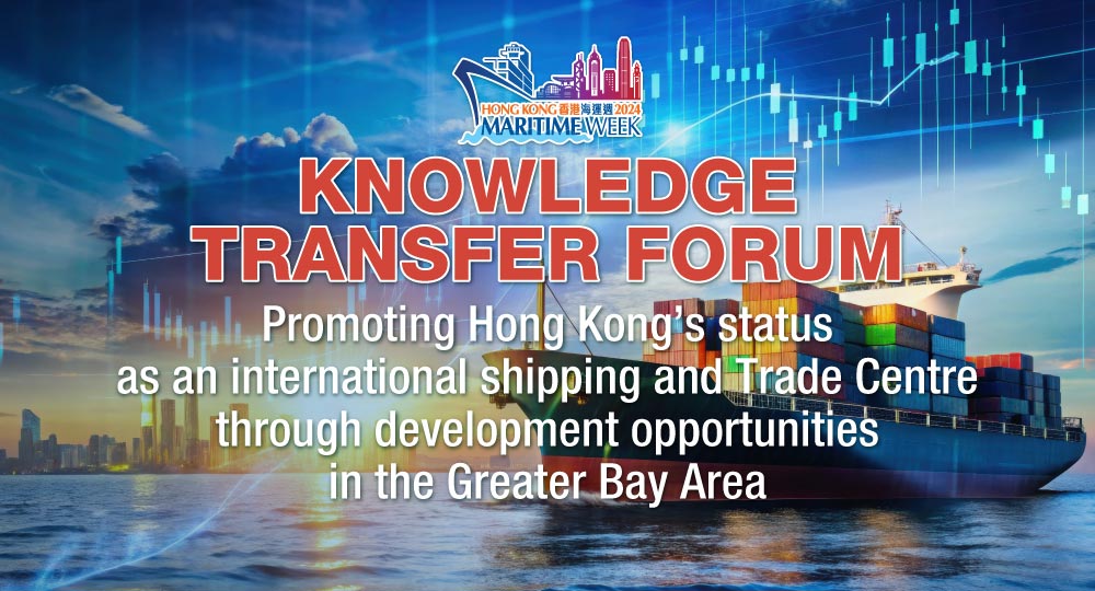 PolyU Faculty of Business Knowledge Transfer Forum