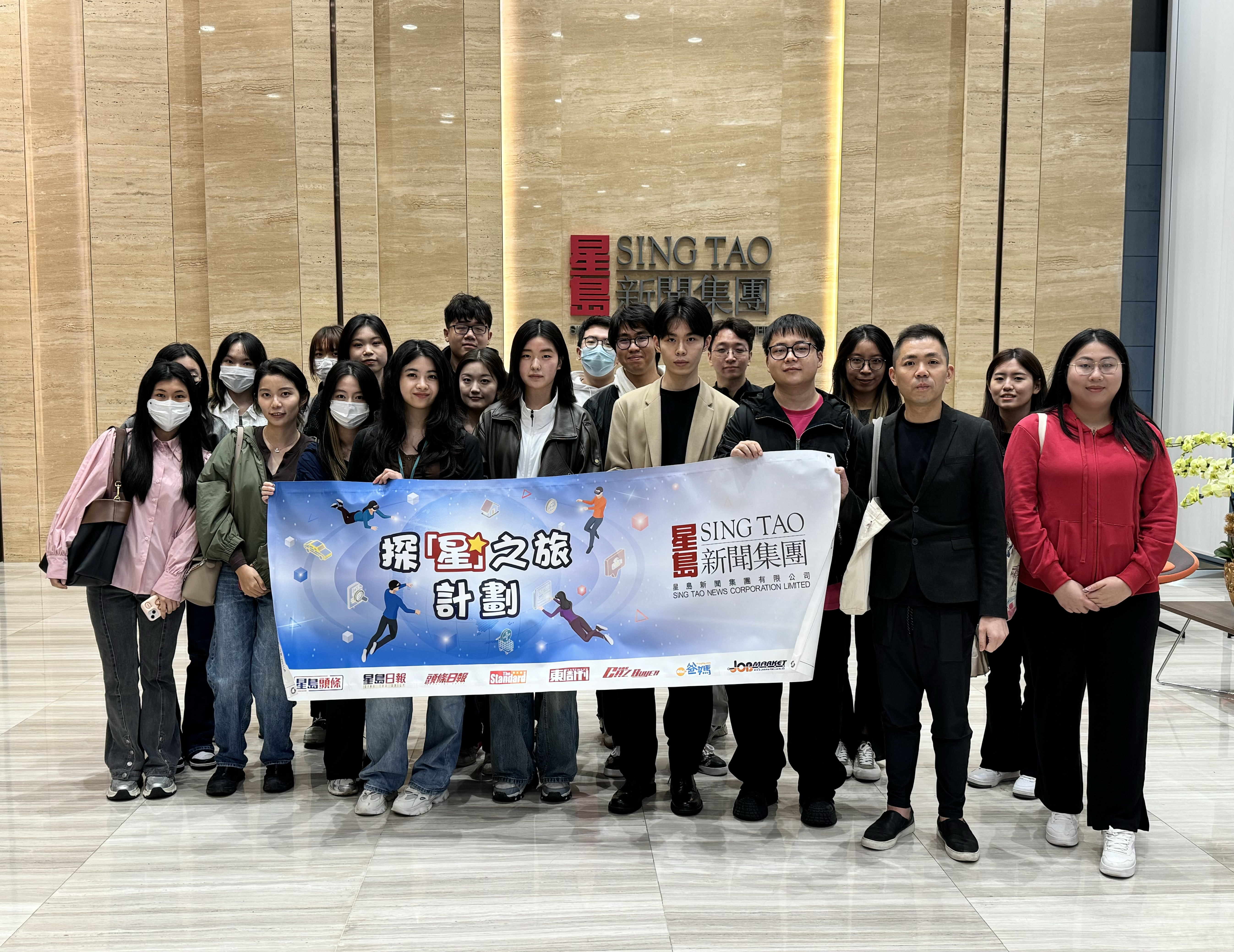 MSc in Business Management | PolyU Faculty of Business