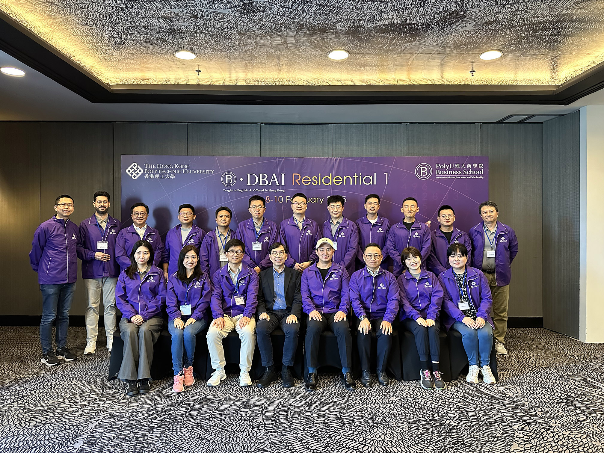 DBAI Residential 1 2025 | Faculty of Business