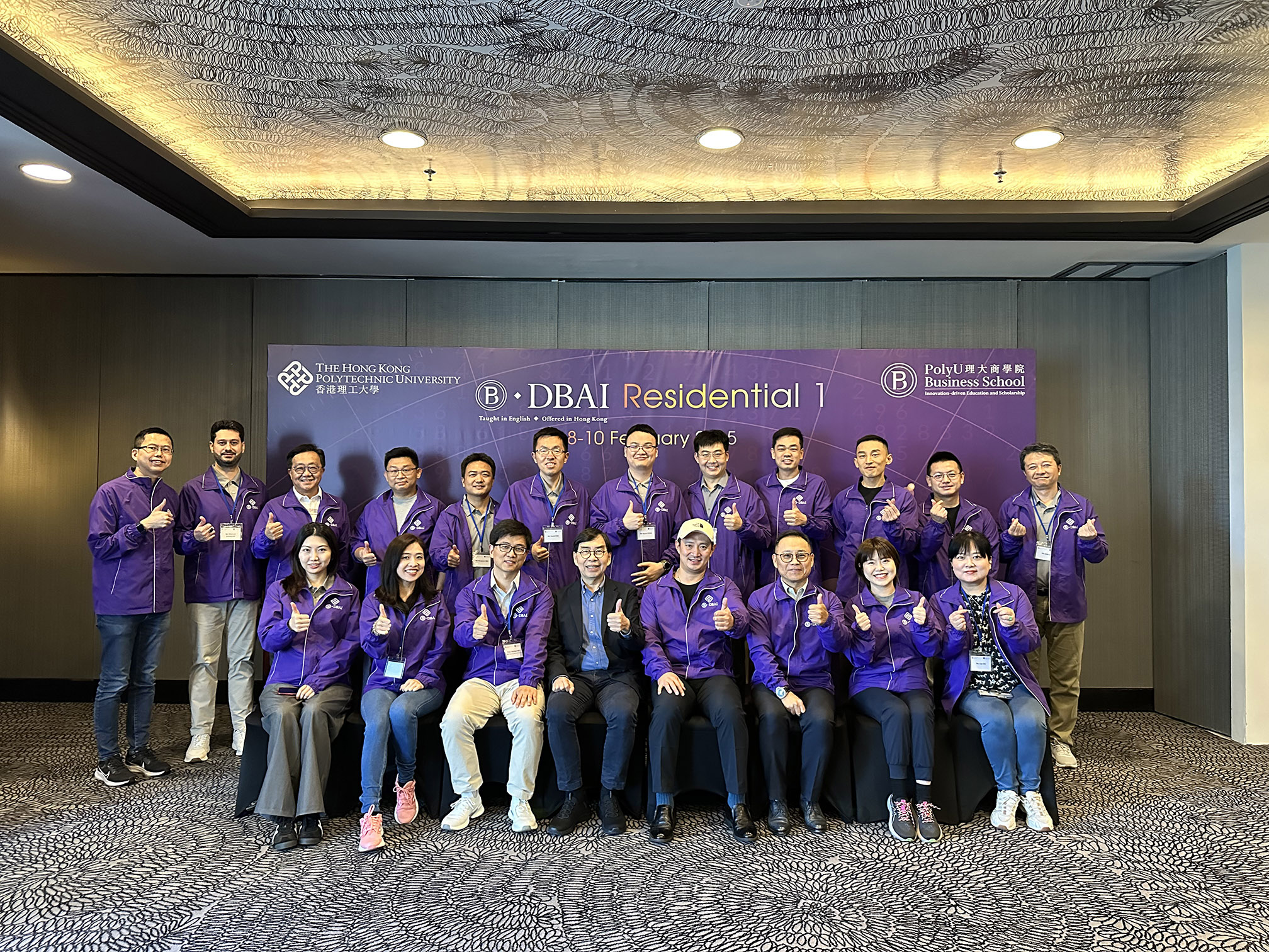 DBAI Residential 1 2025 | Faculty of Business