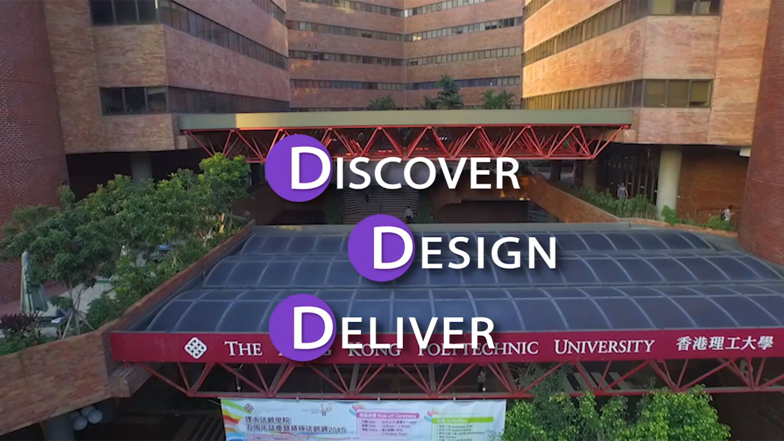 Video Gallery | PolyU Faculty of Business