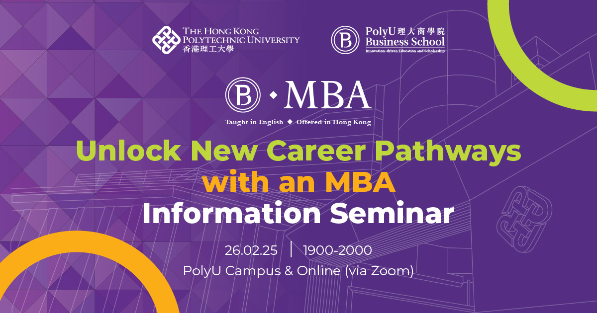 Unlock New Career Pathways with an MBA Information Seminar