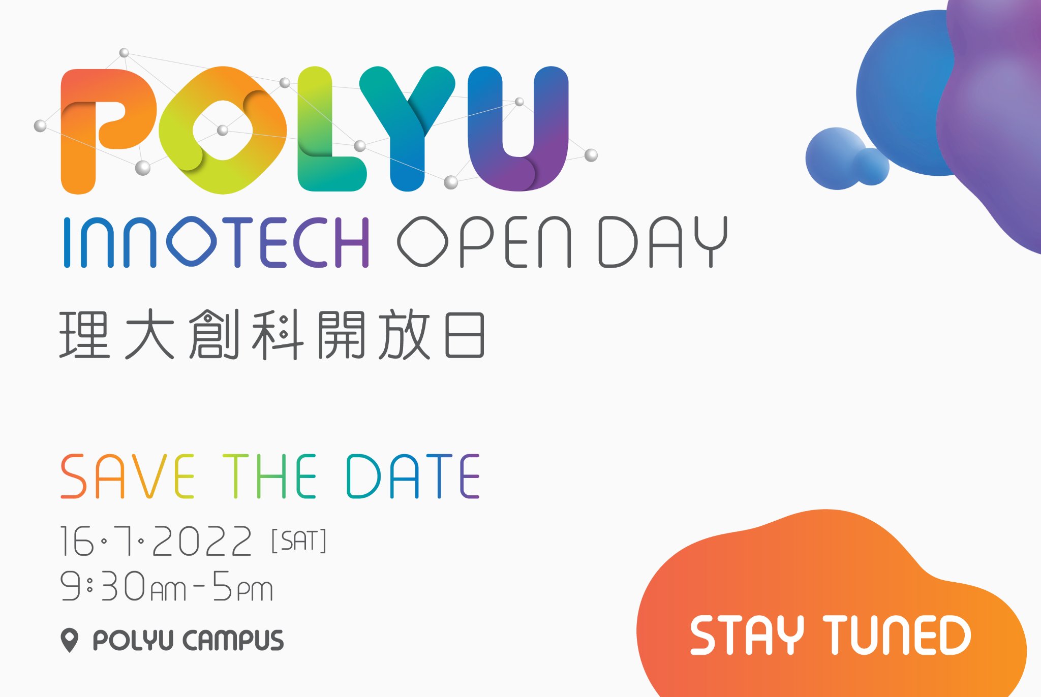 PolyU InnoTech Open Day | Department of Building Environment and Energy ...