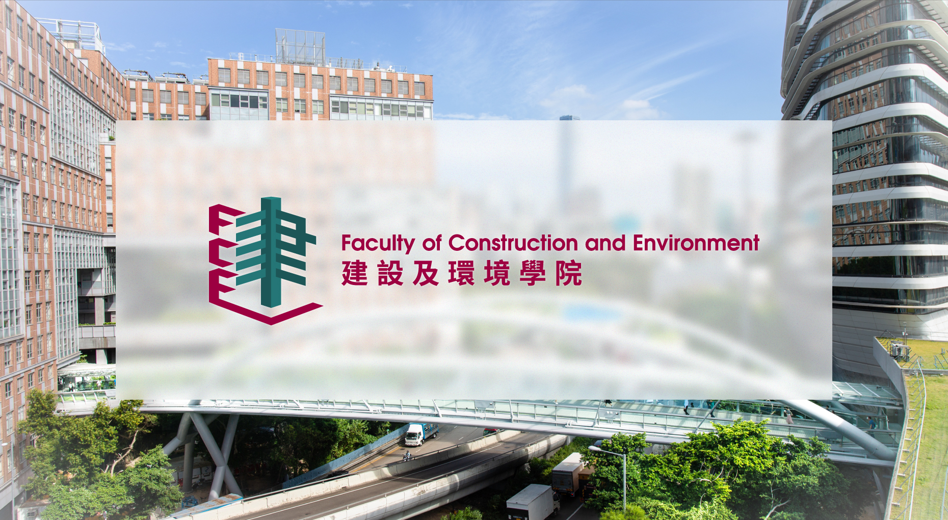 FCE unveils new Faculty logo symbolising tradition, innovation, and ...