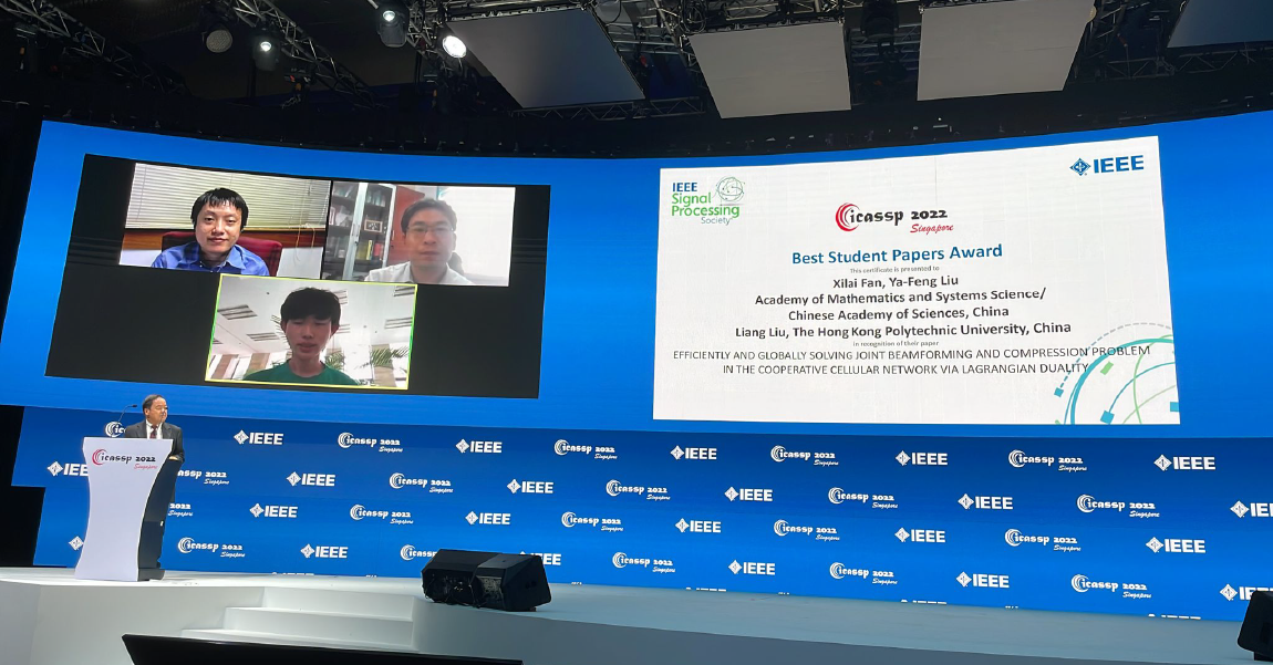 Achievement of Students | Faculty of Engineering