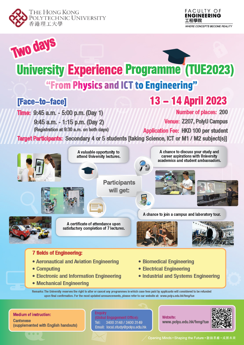 PolyU Taster Programme 2023: Two Days University Experience Programme ...