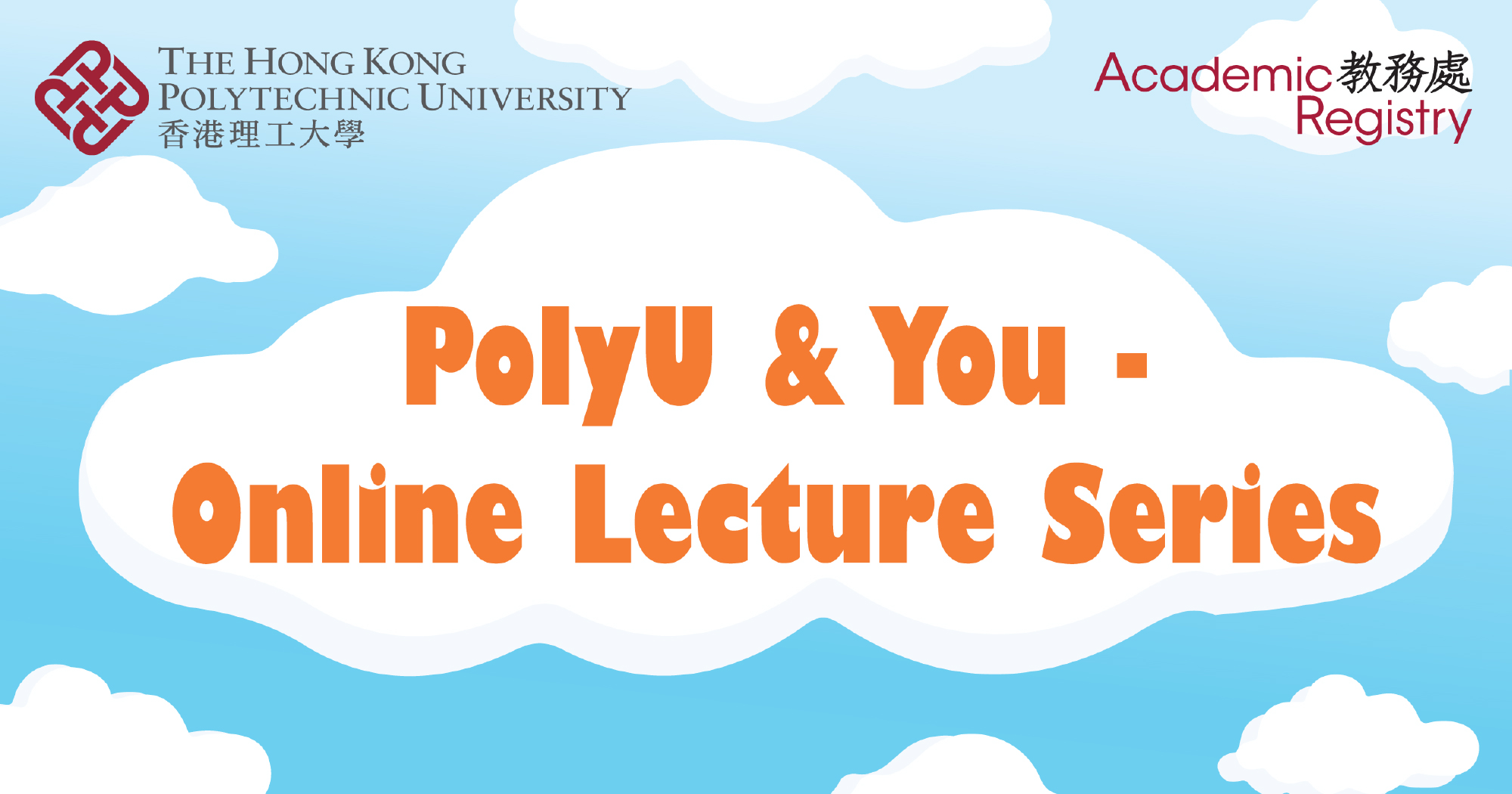 Recap: PolyU and You: Online Lecture Series - Jet Engines for ...