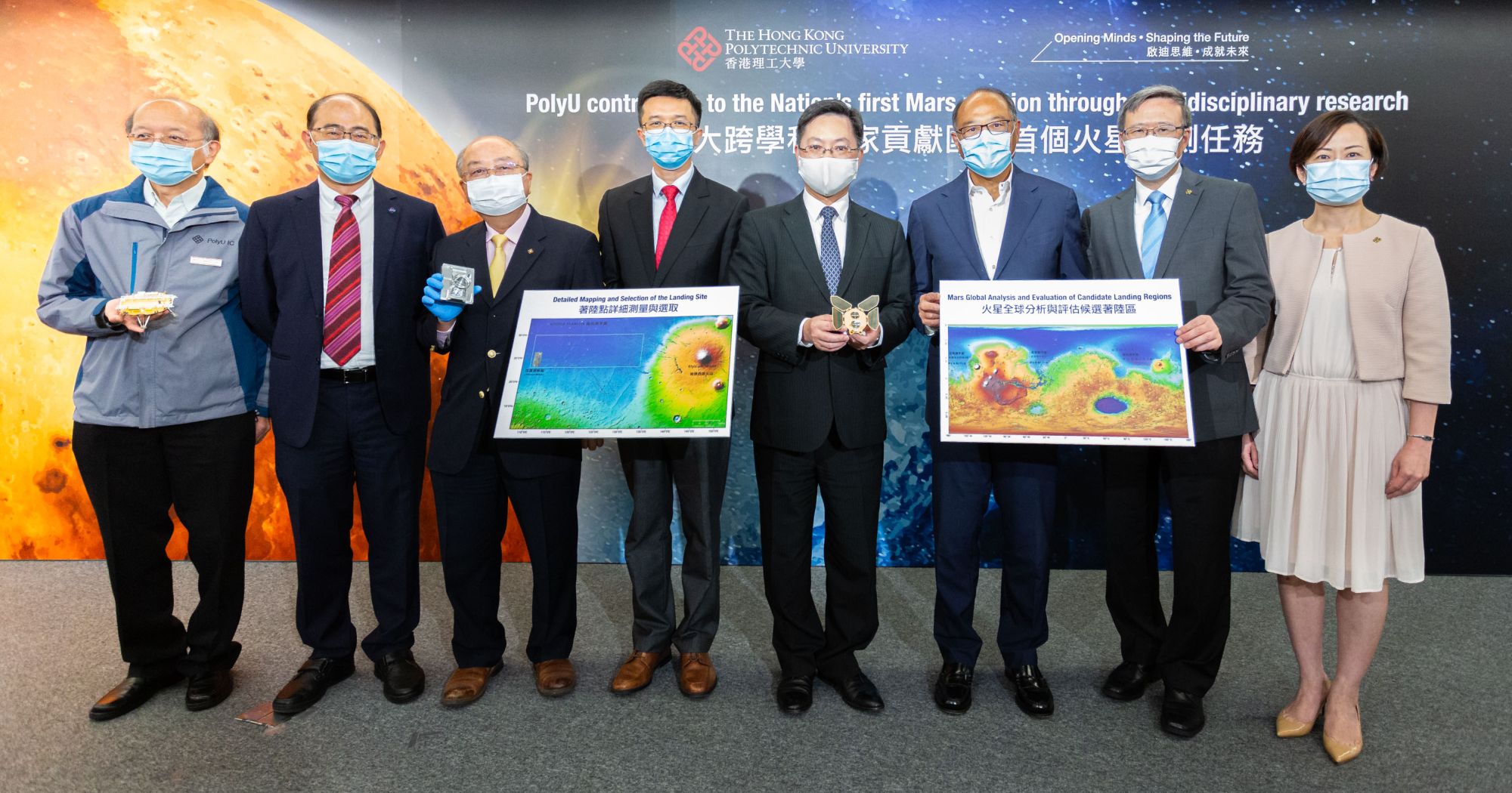 PolyU contributes to the Nation’s first Mars mission with ...