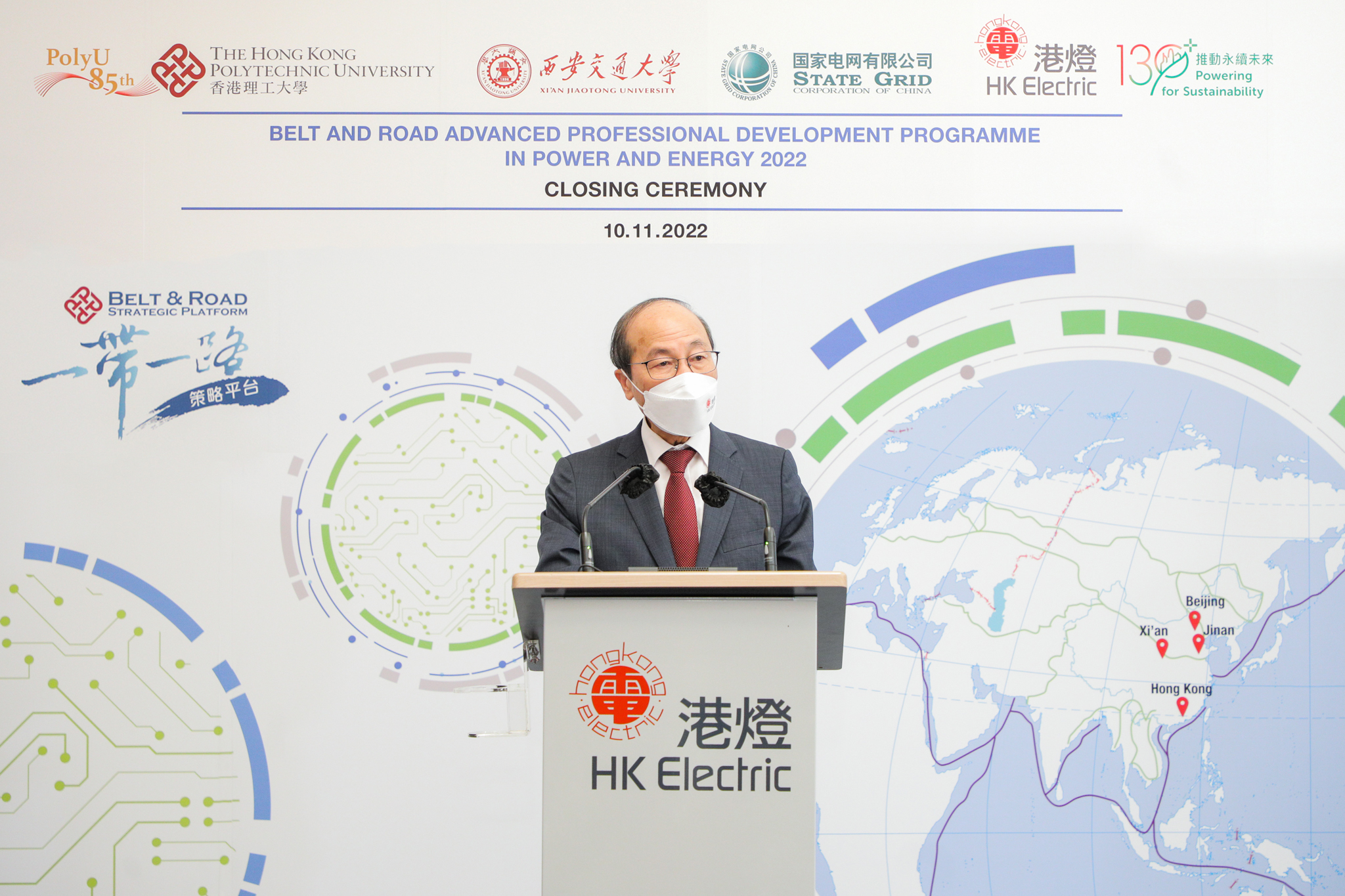 “Belt and Road Advanced Professional Development Programme in Power and Energy” attracted record ...