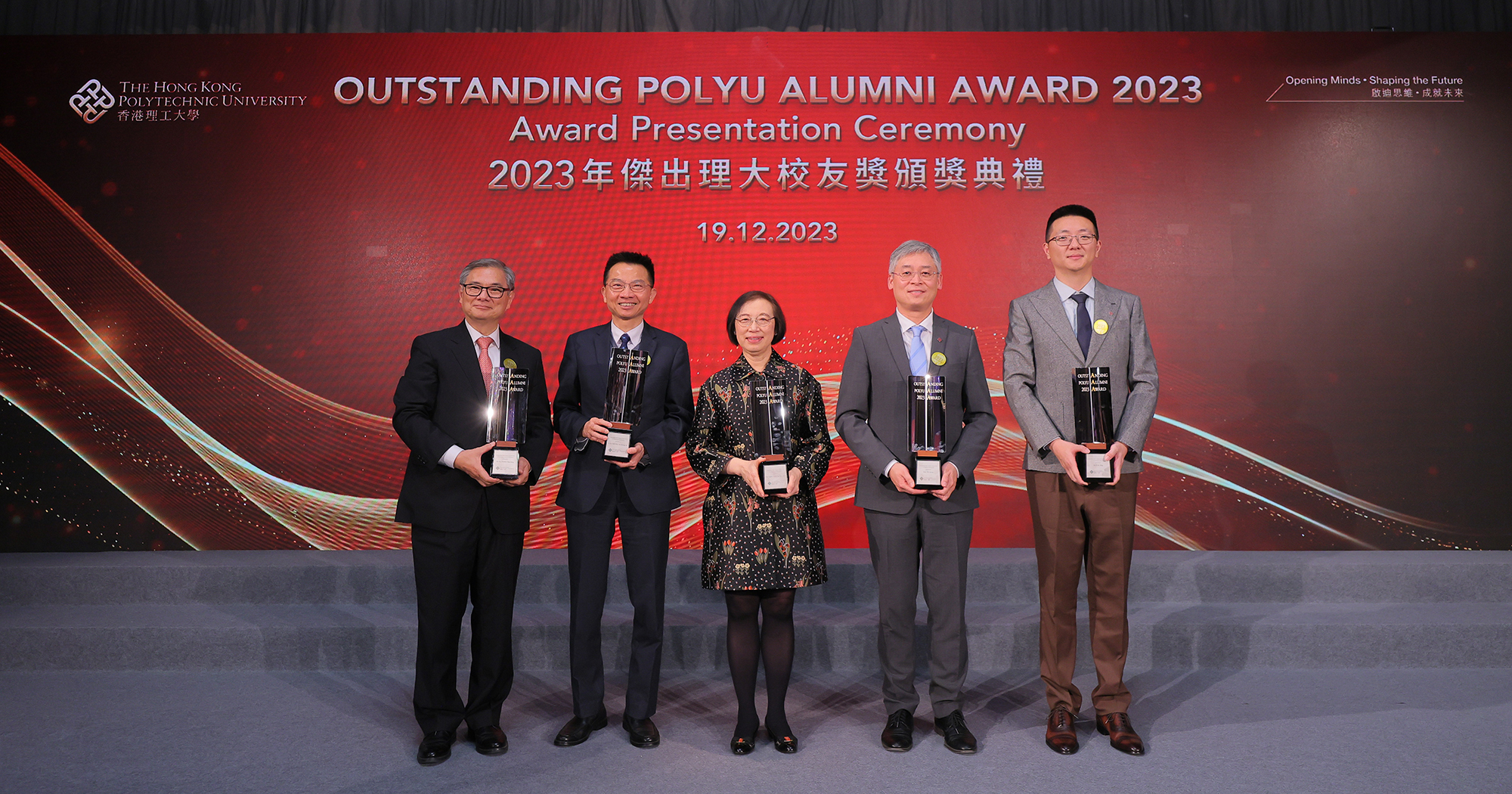 PolyU honours five distinguished graduates at Outstanding PolyU Alumni ...