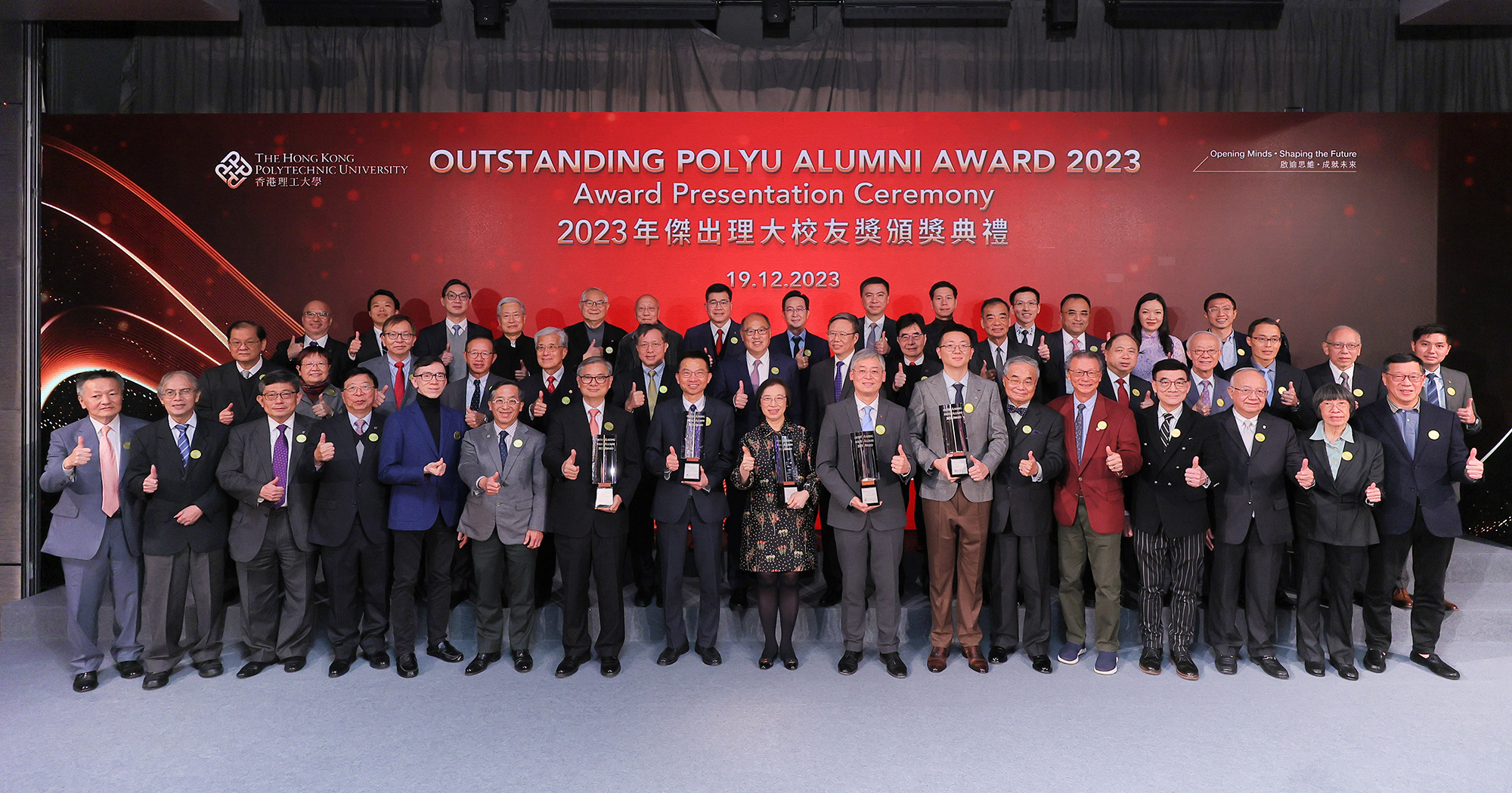 PolyU honours five distinguished graduates at Outstanding PolyU Alumni ...