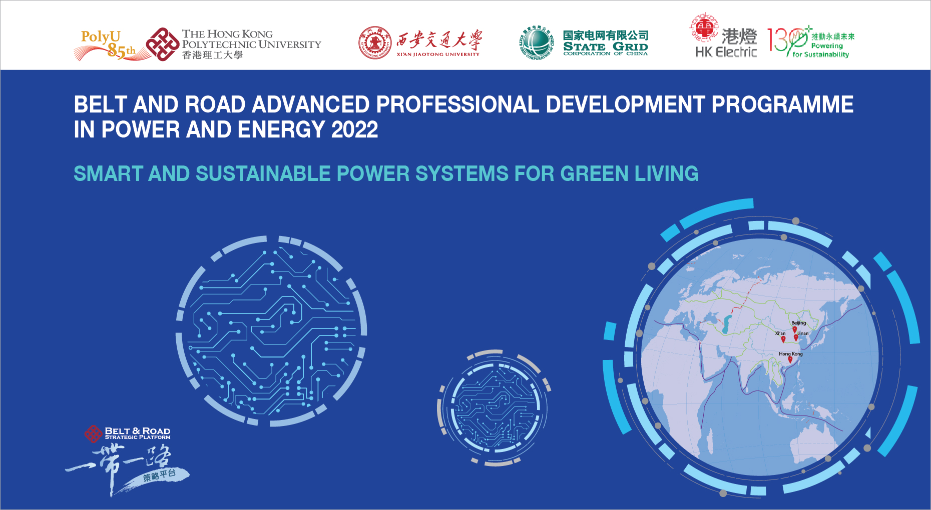 Home | Faculty of Engineering