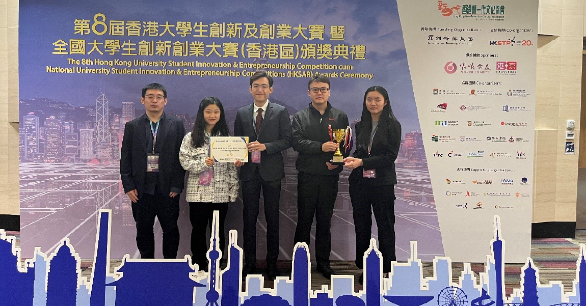 Achievement of Students | Faculty of Engineering