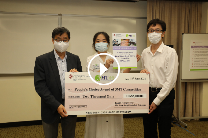 Three Minute Thesis (3MT®) Competition | Faculty of Engineering