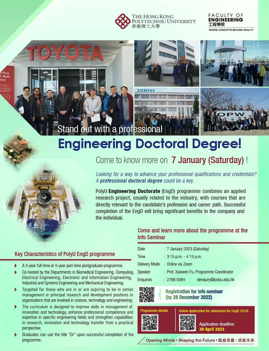 Info Seminar on PolyU Engineering Doctorate Programme | Faculty of ...