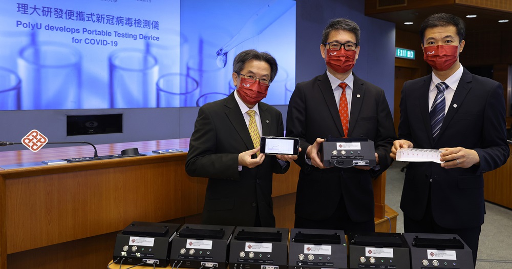 PolyU develops portable nucleic acid testing device for COVID-19 to ...