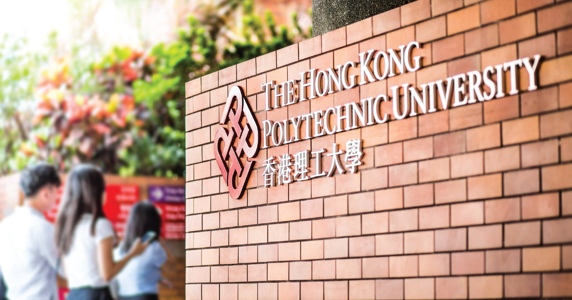PolyU secures HK$32.6 million research funding from Research Impact ...