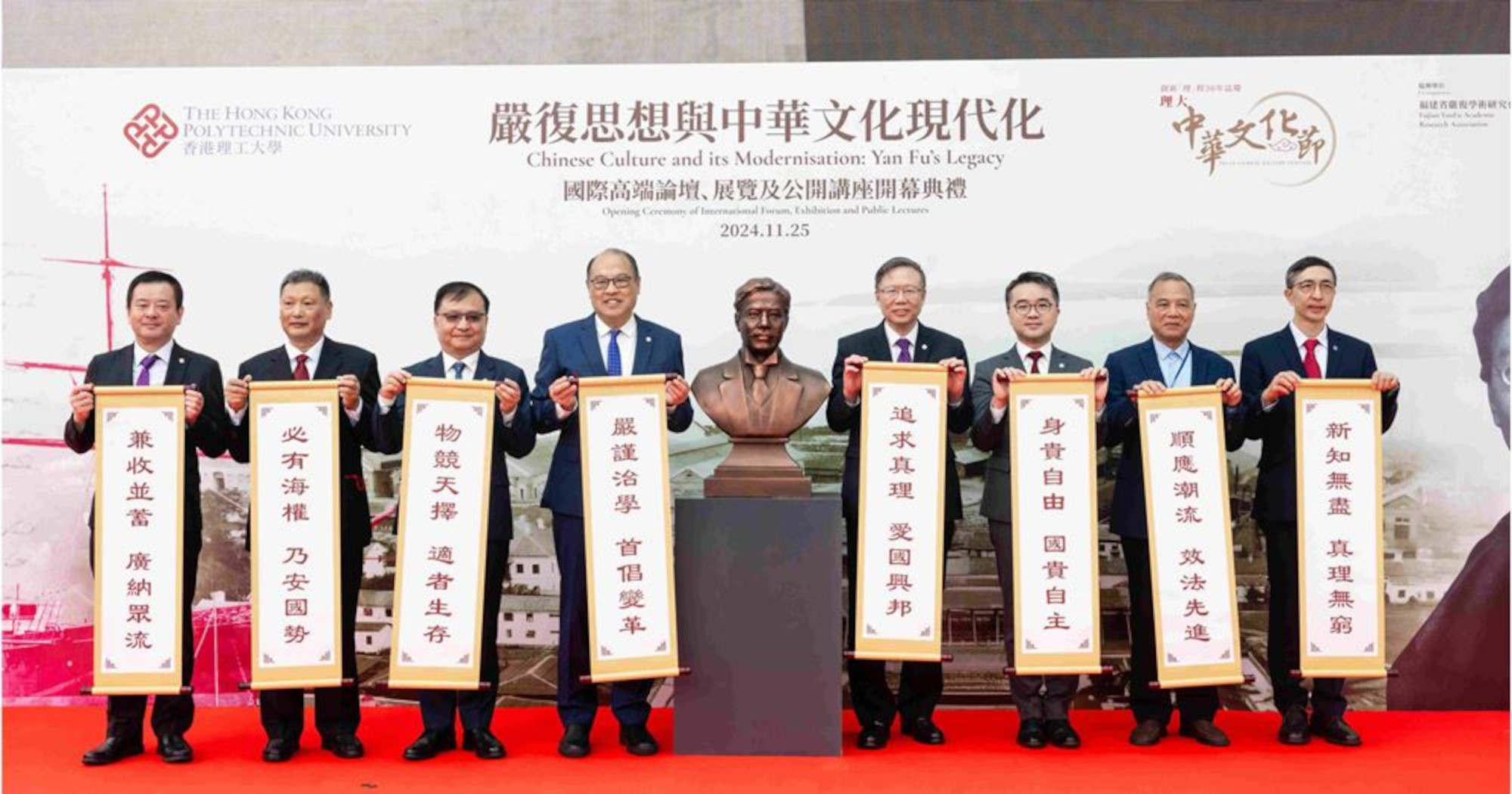 International Forum and Exhibition on Chinese Culture and its ...