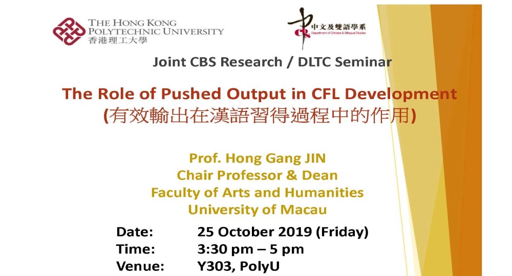 The Role of Pushed Output in CFL Development | Faculty of Humanities