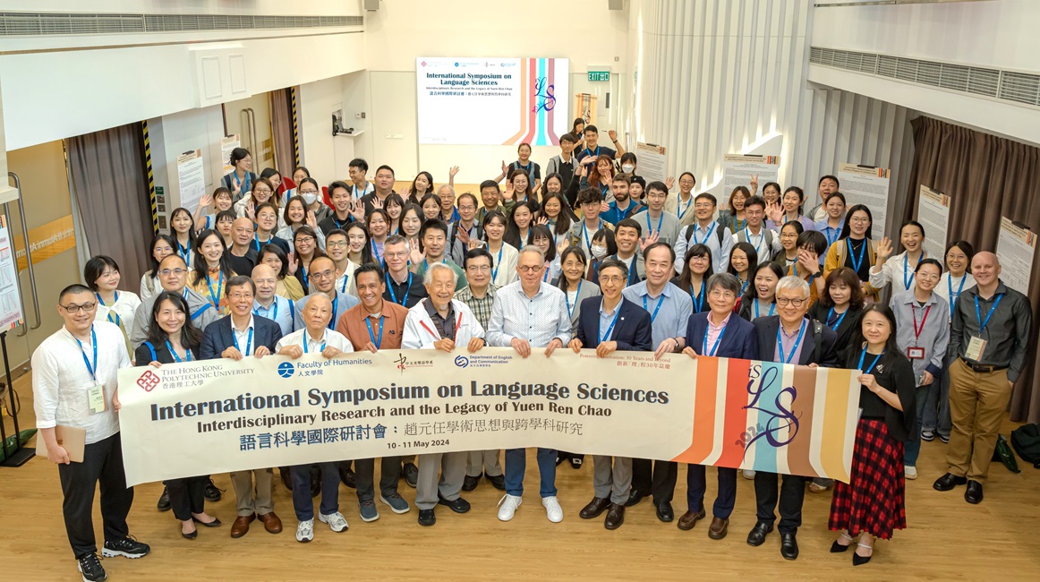 international symposium on language sciences | Faculty of Humanities