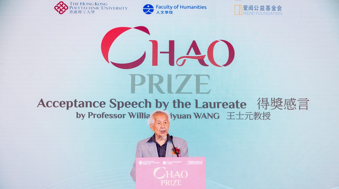 international symposium on language sciences | Faculty of Humanities