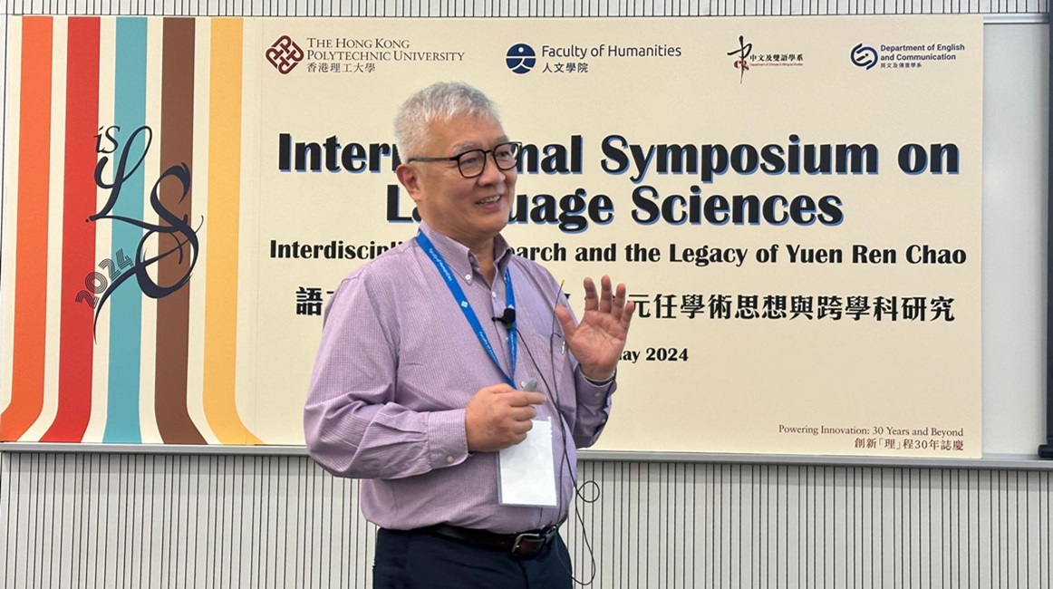 international symposium on language sciences | Faculty of Humanities