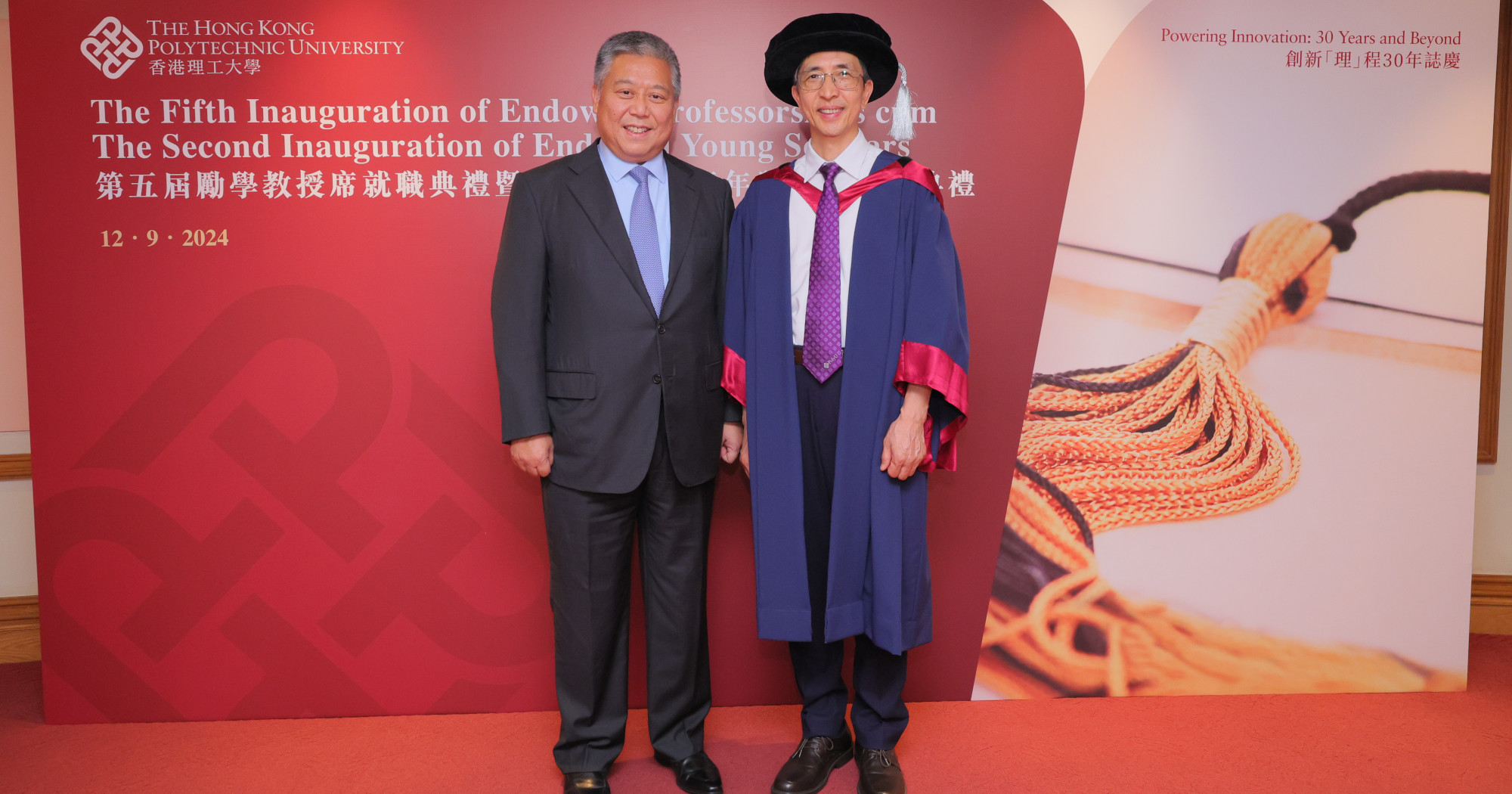 Faculty Dean Prof. Li Ping Conferred at 5th Inauguration of Endowed ...