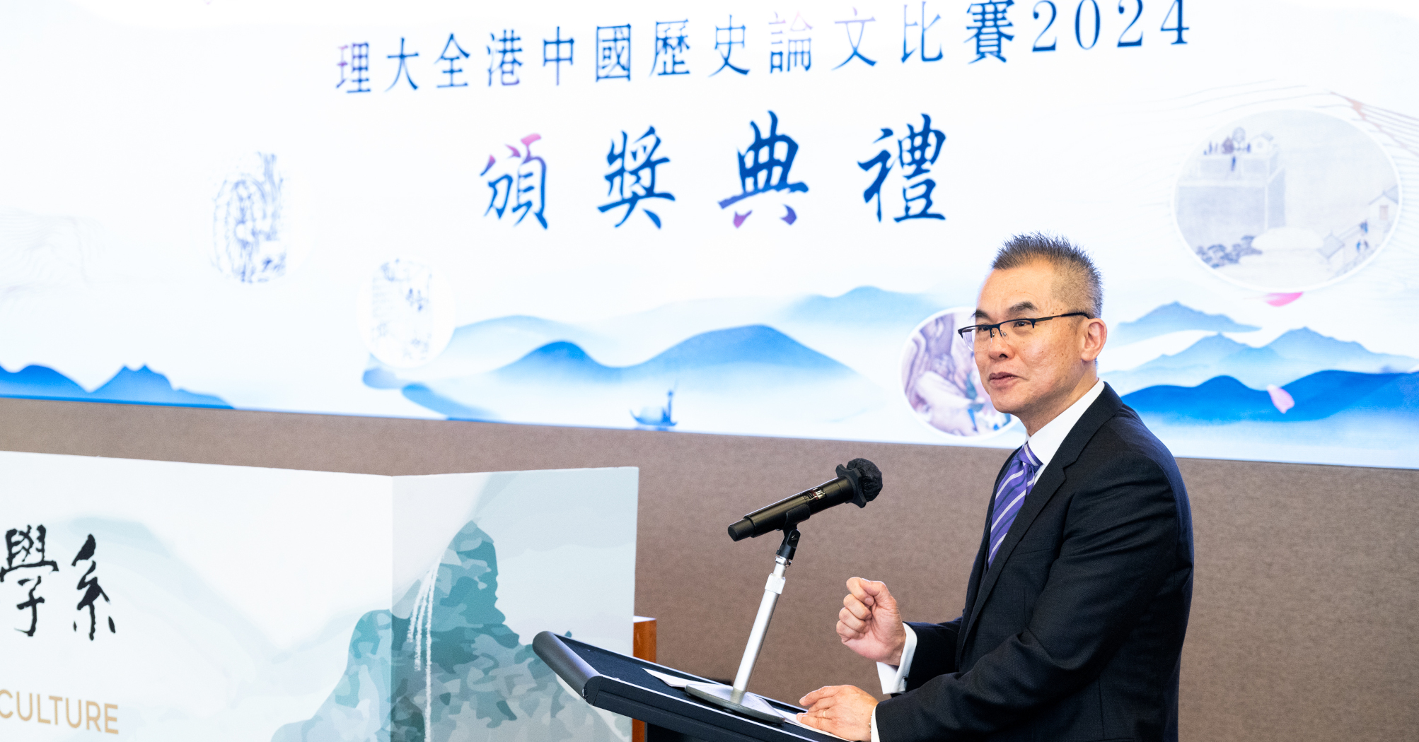 600 Secondary School Teachers and Students Join PolyU Young Historian ...