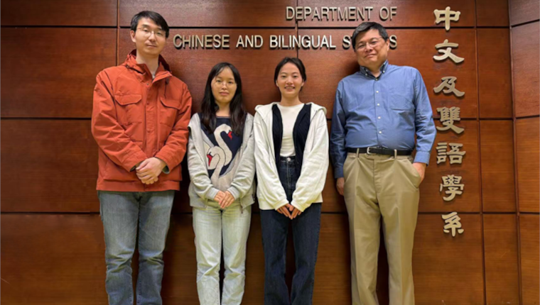 PolyU Faculty of Humanities