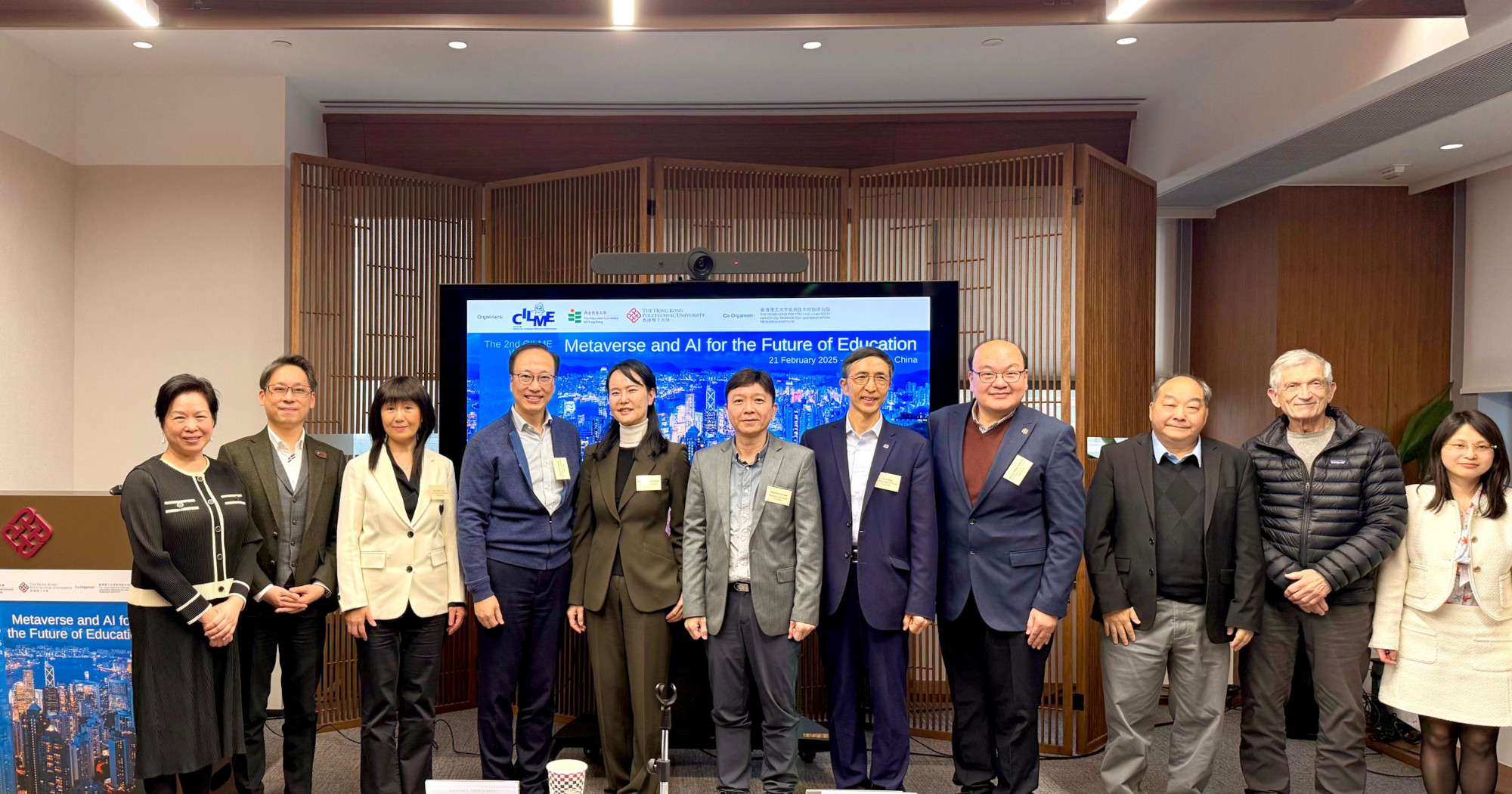 理大与教大合办第二届CILME研讨会 探讨元宇宙与人工智能在教育领域的未来发展 | 人文学院