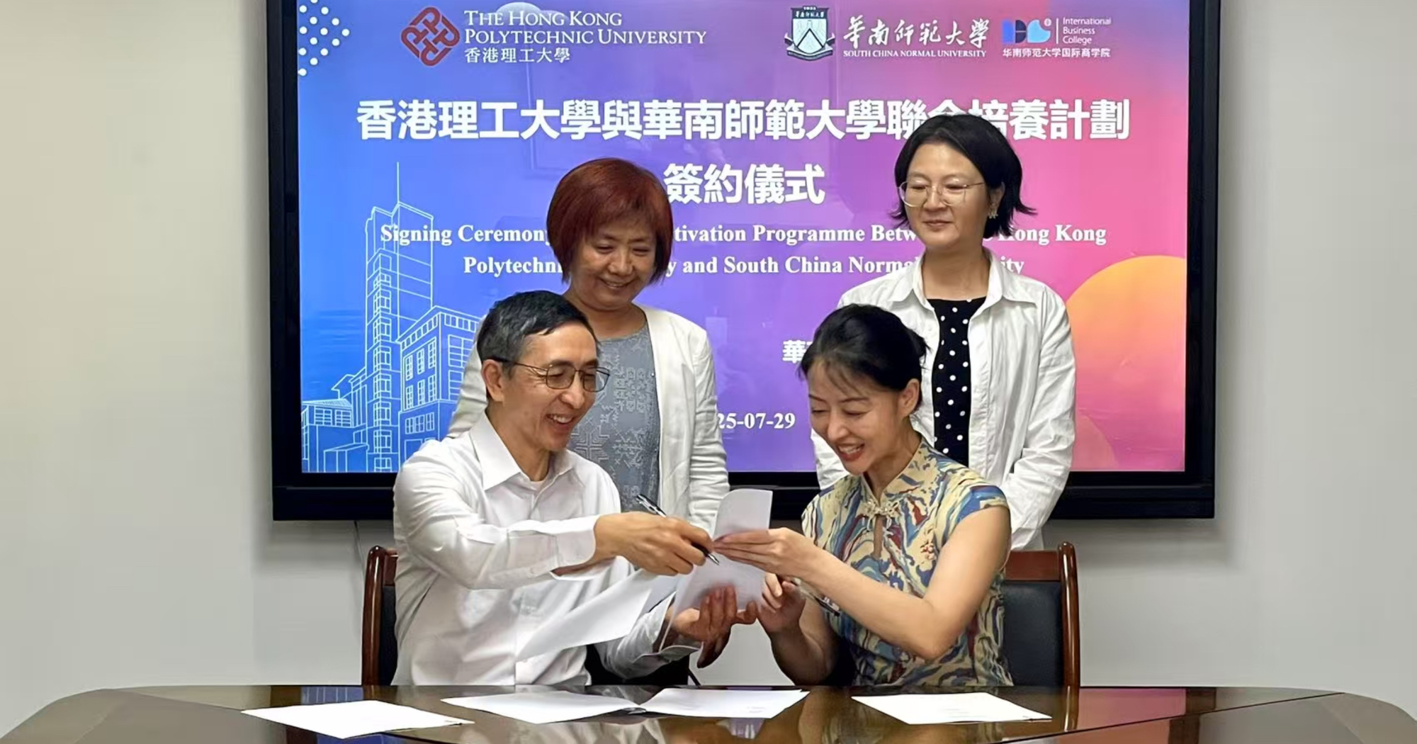 PolyU and SCNU Sign MoU to Advance Talent Development and Greater Bay ...