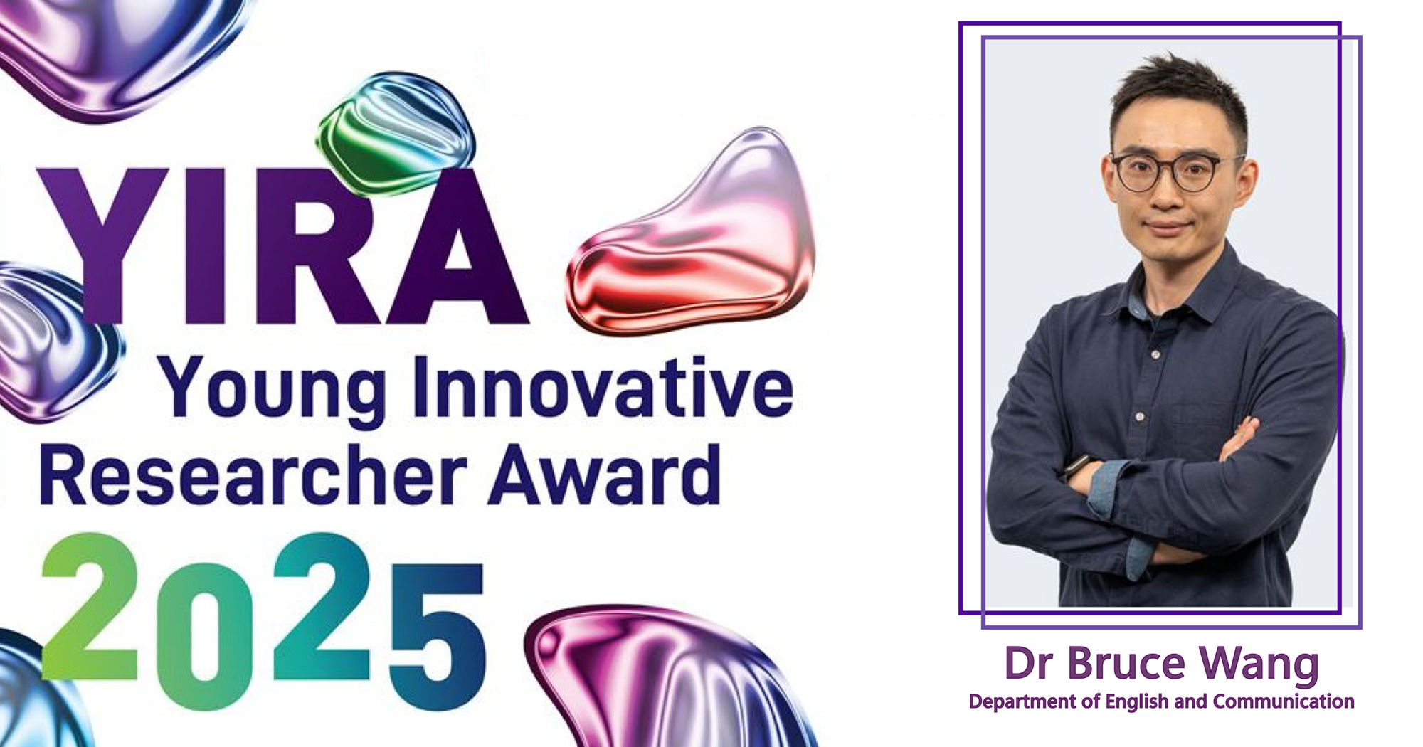 Dr Bruce Wang Receives the PolyU Young Innovative Researcher Award 2025 | Faculty of Humanities