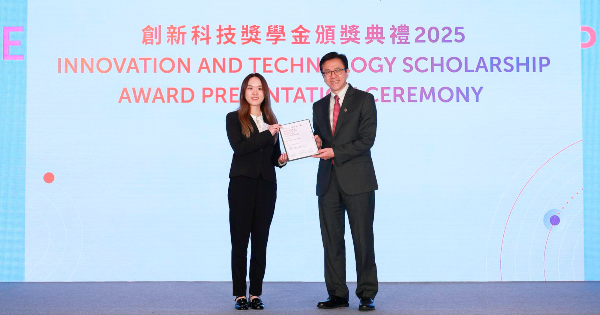 BAEAL Student Wins Innovation and Technology Scholarship 2025 | Faculty ...