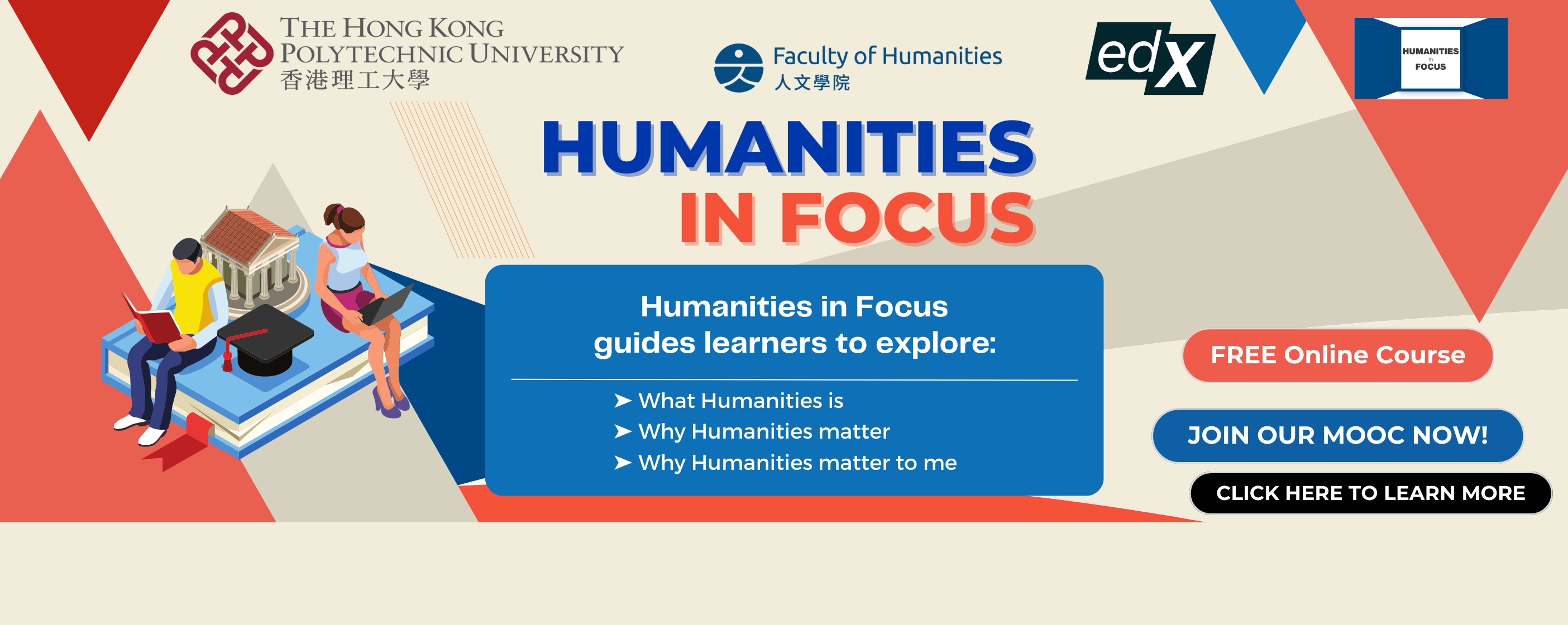 PolyU Faculty of Humanities