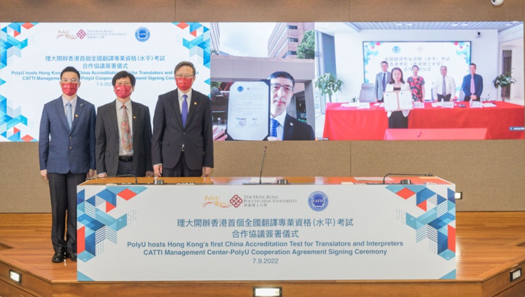 PolyU Faculty of Humanities