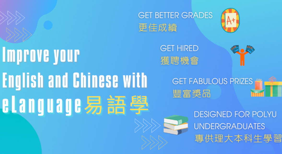 PolyU Faculty of Humanities