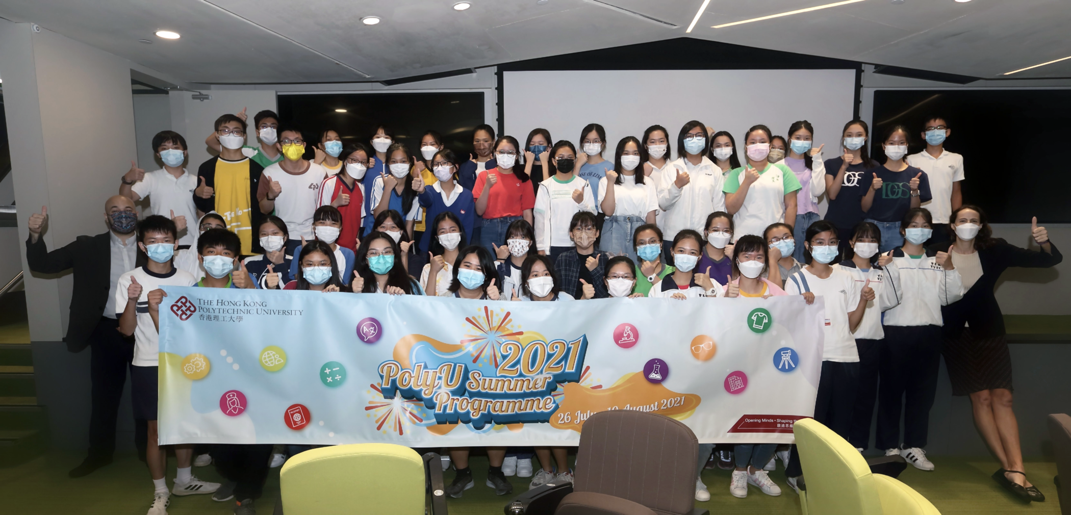 PolyU Summer Programme 2021 (CBS and ENGL) | Faculty of Humanities