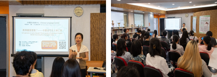 Multifarious Activities Held by Self-learning Unit of Chinese Language ...