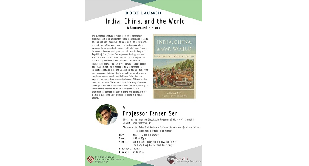 新書發布：India, China, and the World: A Connected History by Professor ...
