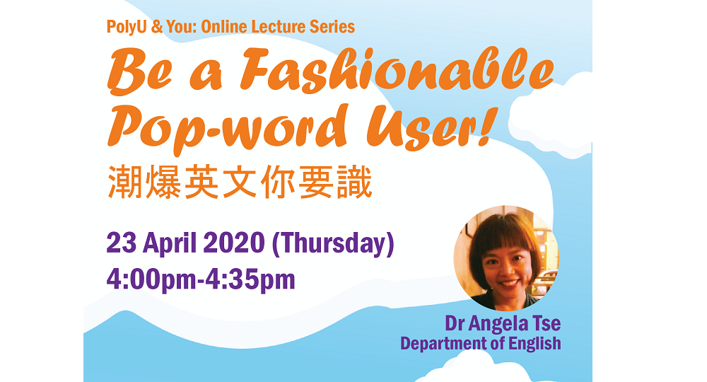 PolyU & You: Online Lecture Series - Be a Fashionable Pop-word User ...