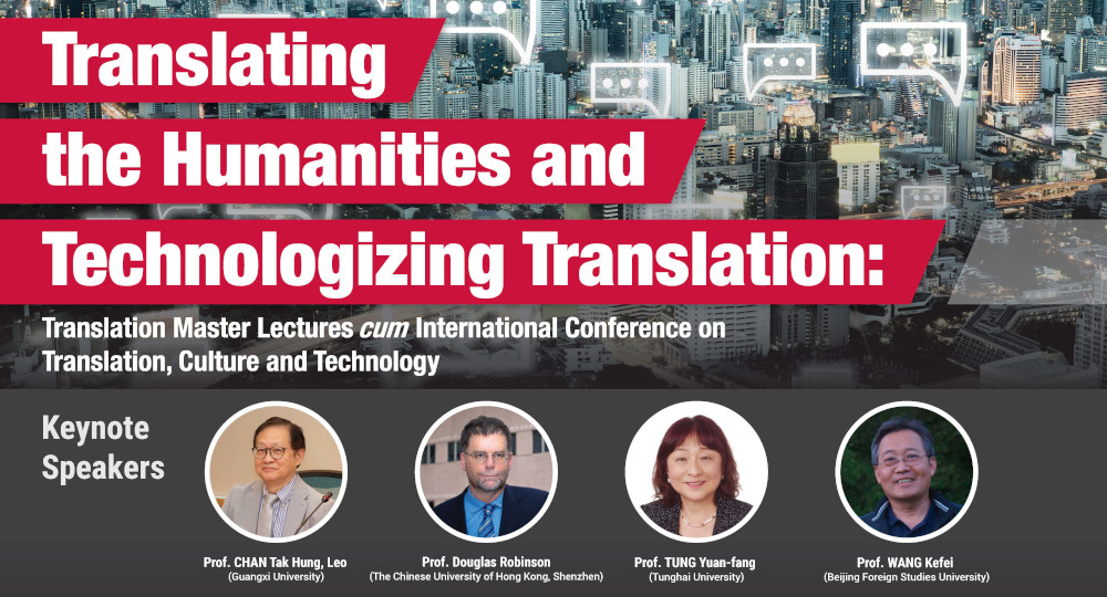 PolyU Faculty of Humanities